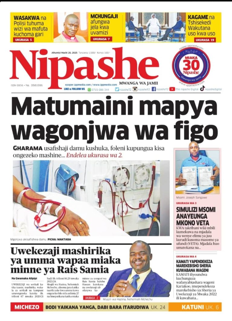 PITIA KURASA ZA MAGAZETI YA LEO ALHAMIS MACHI 20, 2025 - New Times Tanzania