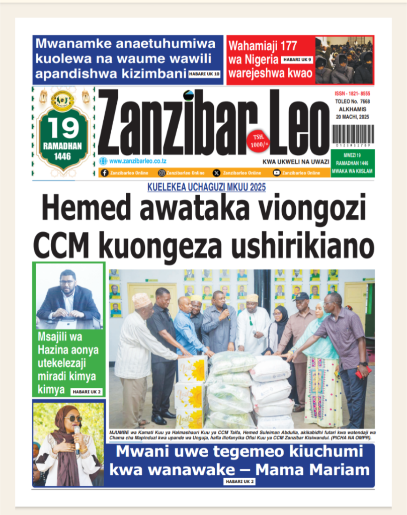 PITIA KURASA ZA MAGAZETI YA LEO ALHAMIS MACHI 20, 2025 - New Times Tanzania